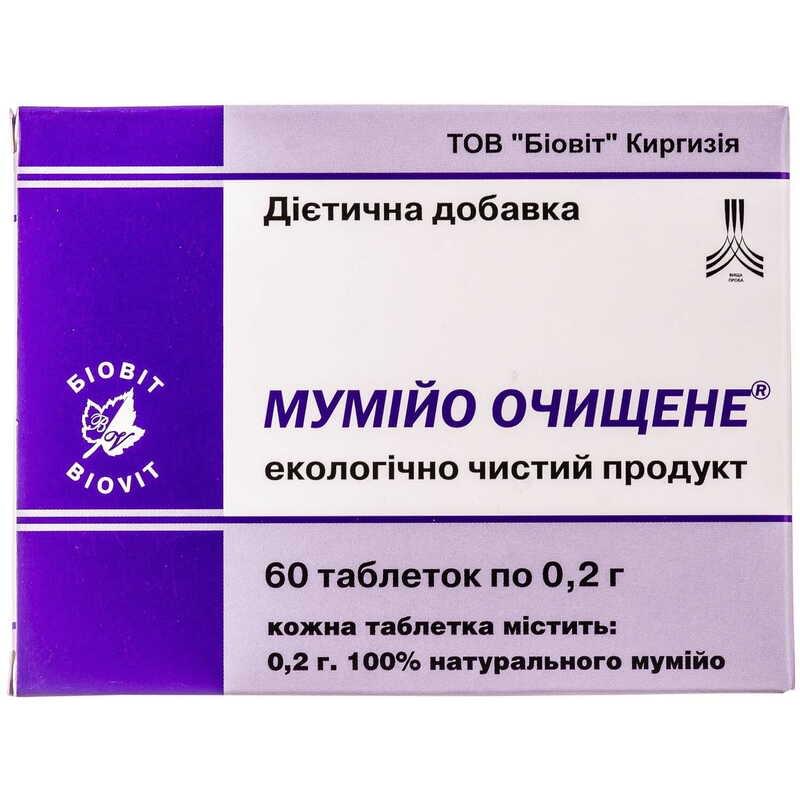 Таблетки общеукрепляющие Мумиё очищенное Биовит 2 блистера по 30 шт ...