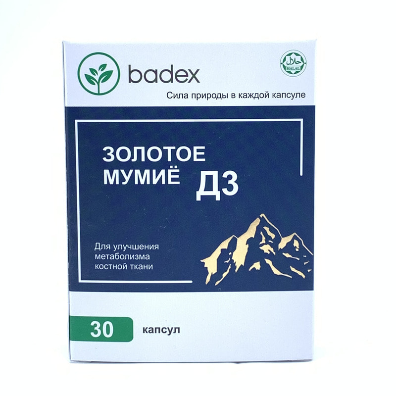 Oltin Mumiyo D3 (Zolotoe Mumiyo D3) №30 kapsulalar (2 blister х 15 ...
