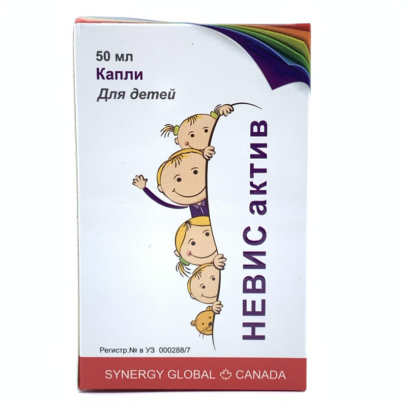 Купить Невис актив д/дет. капли 50 мл (флакон) (4200012454709) - Цена и ...