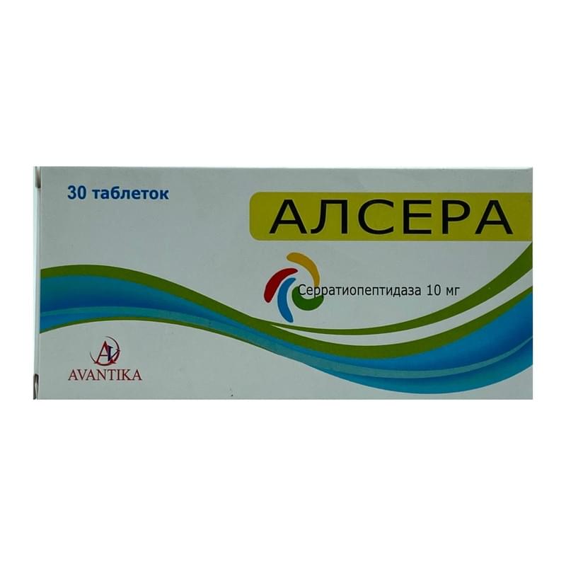 Алсера (Alsera) таблетки покрытые кишечнорастворимой оболочкой по 10 мг ...