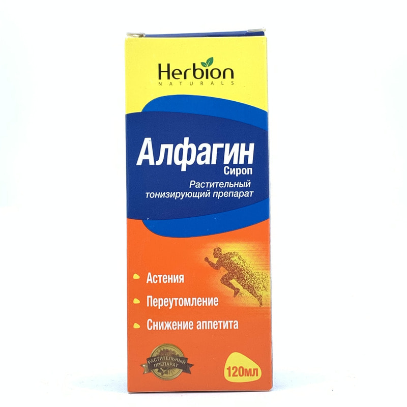 Алфагин (Alfagin) сироп по 120 мл (флакон) (4607006670075): купить в ...
