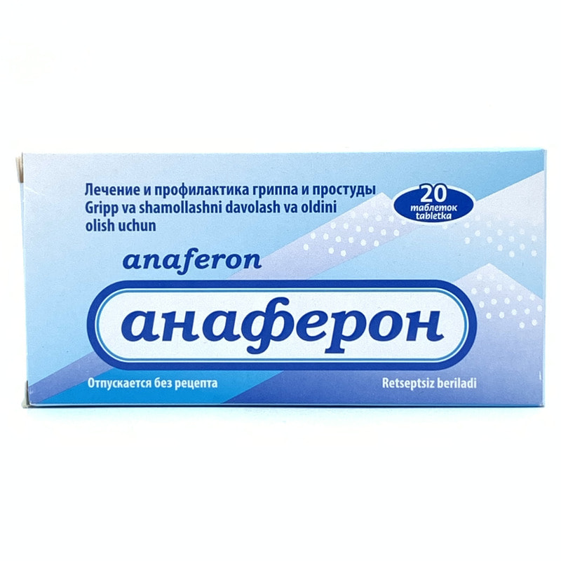 Анаферон (Anaferon) таблетки для рассасывания гомеопатические №20 (1 ...