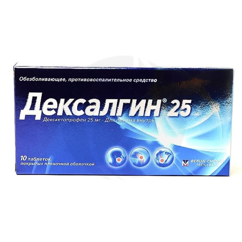 Дексалгин (Dexalgin) таблетки покрытые пленочной оболочкой по 25 мг №10 ...
