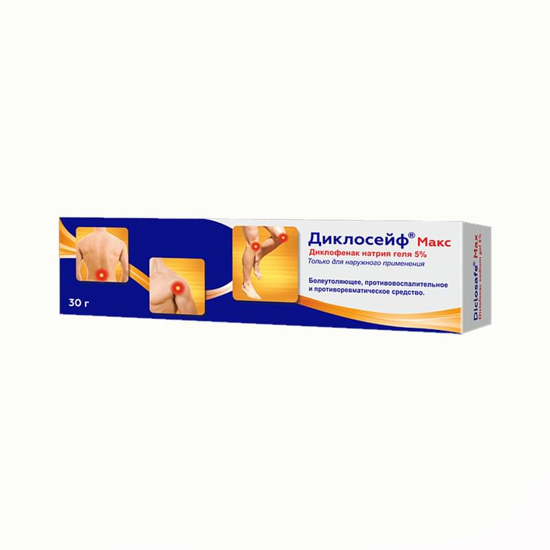Диклосейф Макс (Diclosafe Max) гель для наружного применения по 30 г ...