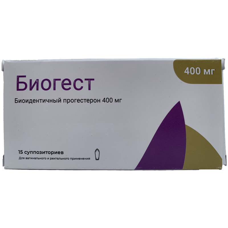 Биогест (Biogest) суппозитории вагинальные и ректальные по 400 мг №15 ...