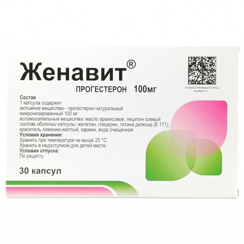 Женавит (Jenavit) капсулы по 100 мг №30 (1 блистер) (6925799400623 ...