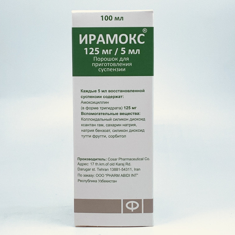 Ирамокс (Iramox) порошок для приготовления суспензии 125 мг / 5 мл по ...