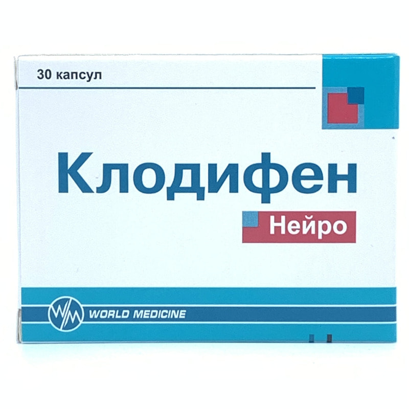 Клодифен Нейр (Klodifen Neyro) капсулы №30 (3 блистера х 10 капсул ...