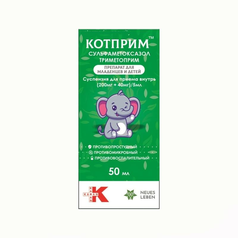 Купить Котприм суспензия д/внут. прим. (200 мг + 40 мг) / 5 мл по 50 мл ...