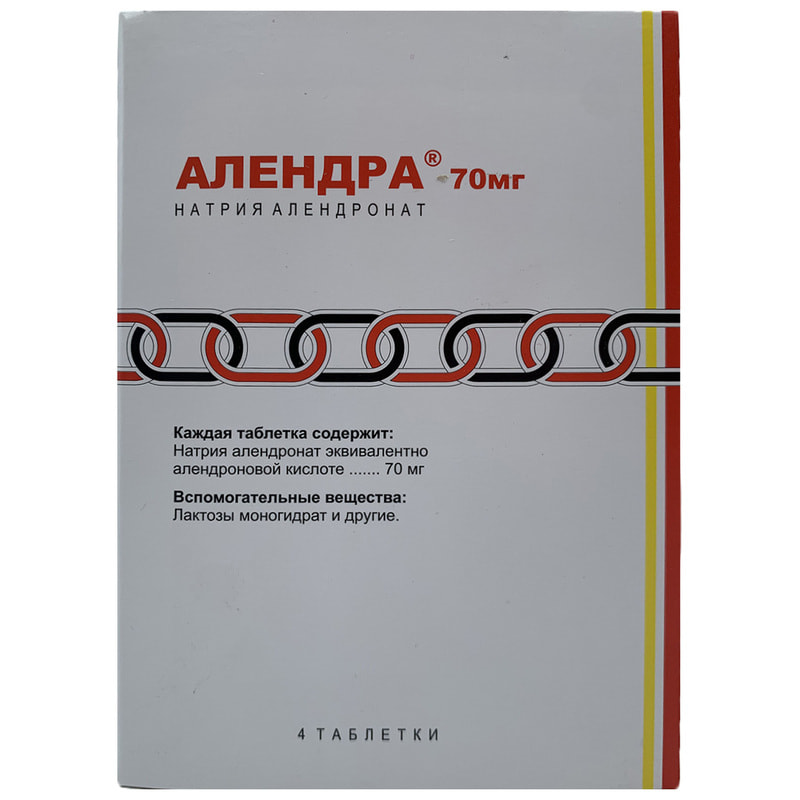 Алендра (Alendra) таблетки по 70 мг №4 (1 блистер) (8904220101818 ...