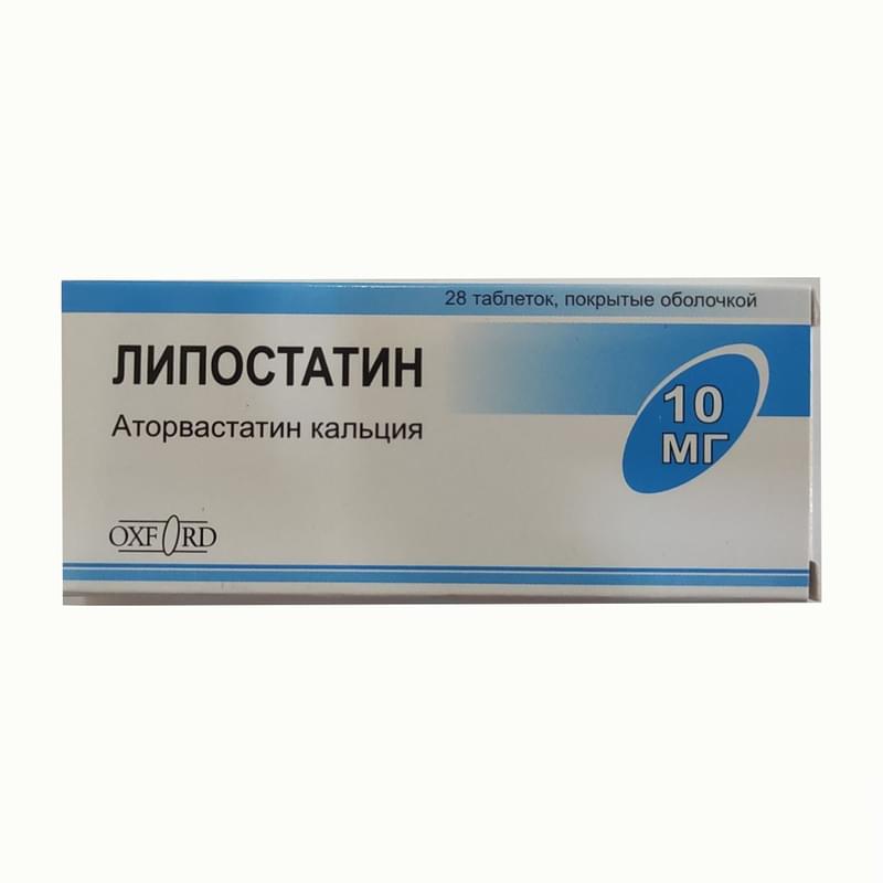 Липостатин (Lipostatin) таблетки покрытые оболочкой по 10 мг № 28 (2 ...