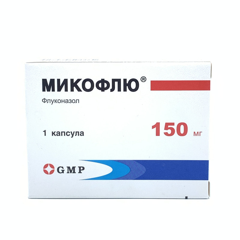 Микофлю (Mycoflu) капсулы по 150 мг (блистер) (4860005070615): купить в ...