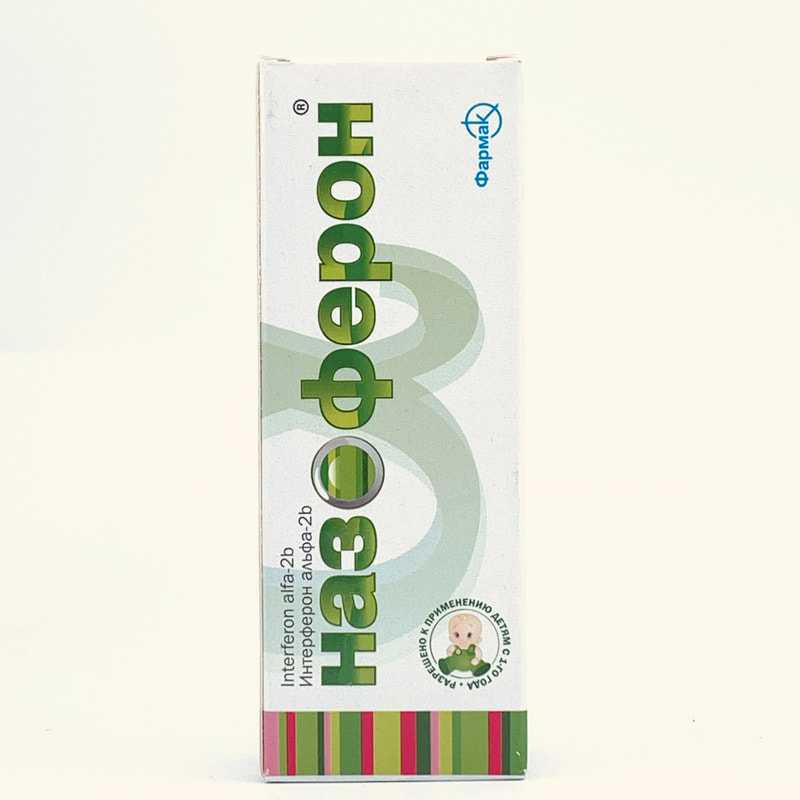 Назоферон (Nazoferon) спрей назальный 100000 МЕ/мл по 5 мл (флакон ...