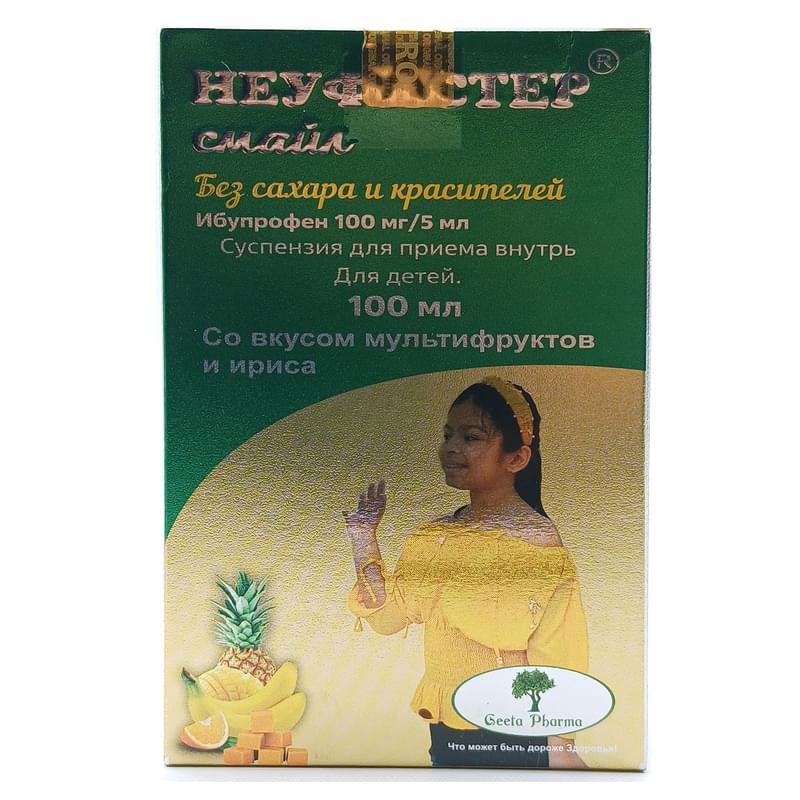 Неуфастер Смайл (Neufaster Smayl) со вкусом мультифруктов и ириса ...