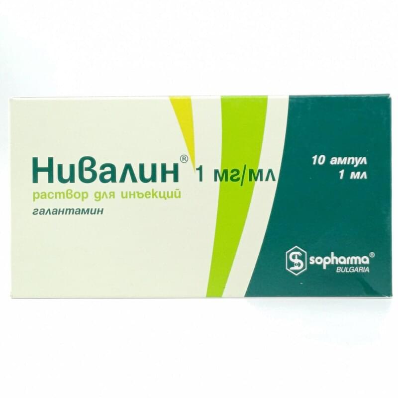 Нивалин (Nivalin) раствор для инъекций 1 мг/мл по 1 мл №10 (ампулы ...