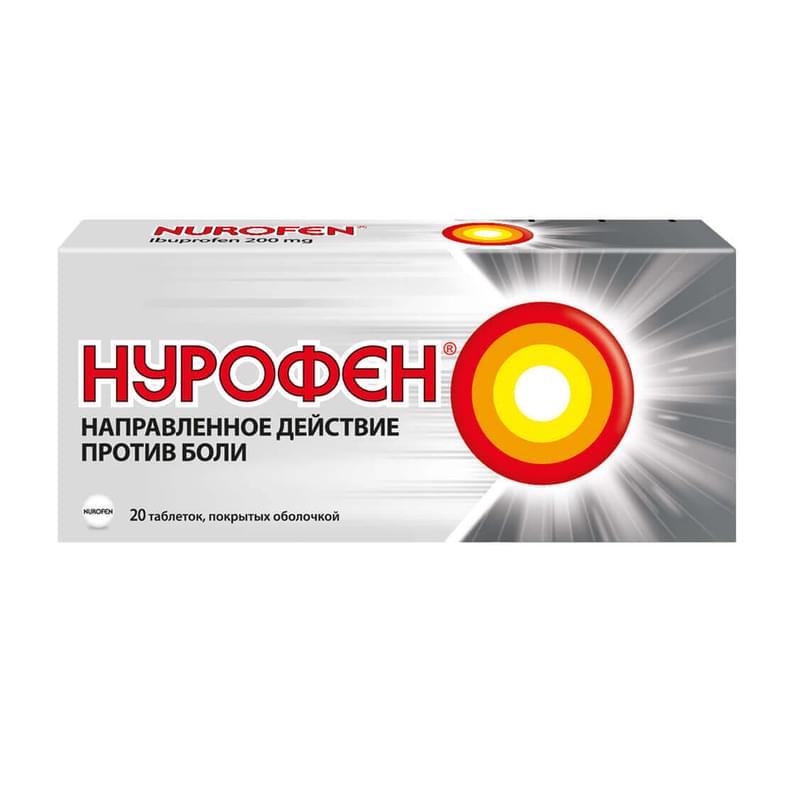 Купить Нурофен таблетки по 200 мг №20 (2 блистера х 10 таблеток ...
