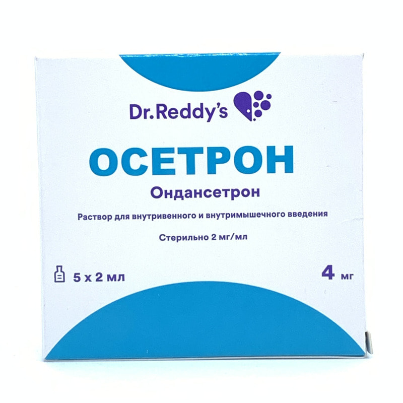 Осетрон (Osetron) раствор для внутривенного и внутримышечного введения ...