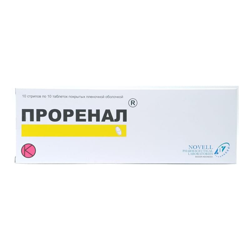 Проренал (Prorenal) таблетки покрытые плёночной оболочкой №100 (10 ...