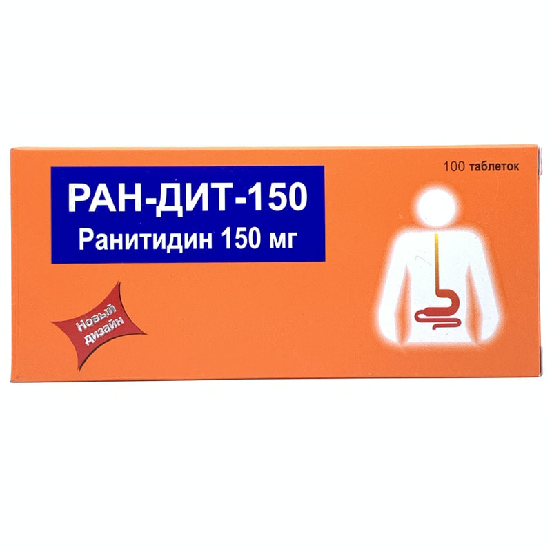 Ран-Дит (Ran-Dit) таблетки покрытые оболочкой по 150 мг №100 (10 ...