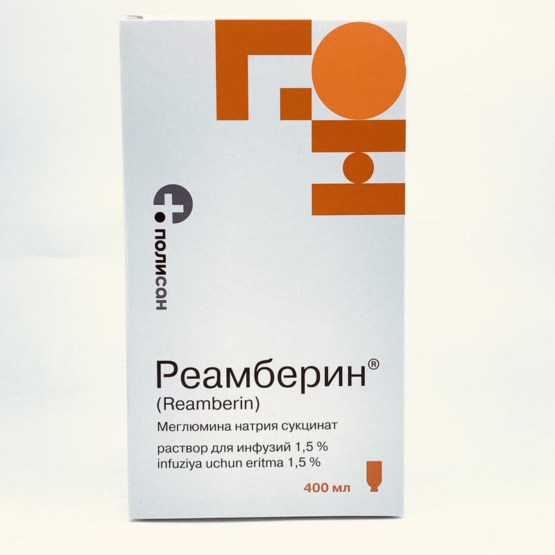 Купить Реамберин раствор д/инф. 1,5% по 400 мл (бутылка) (4603191000123 ...