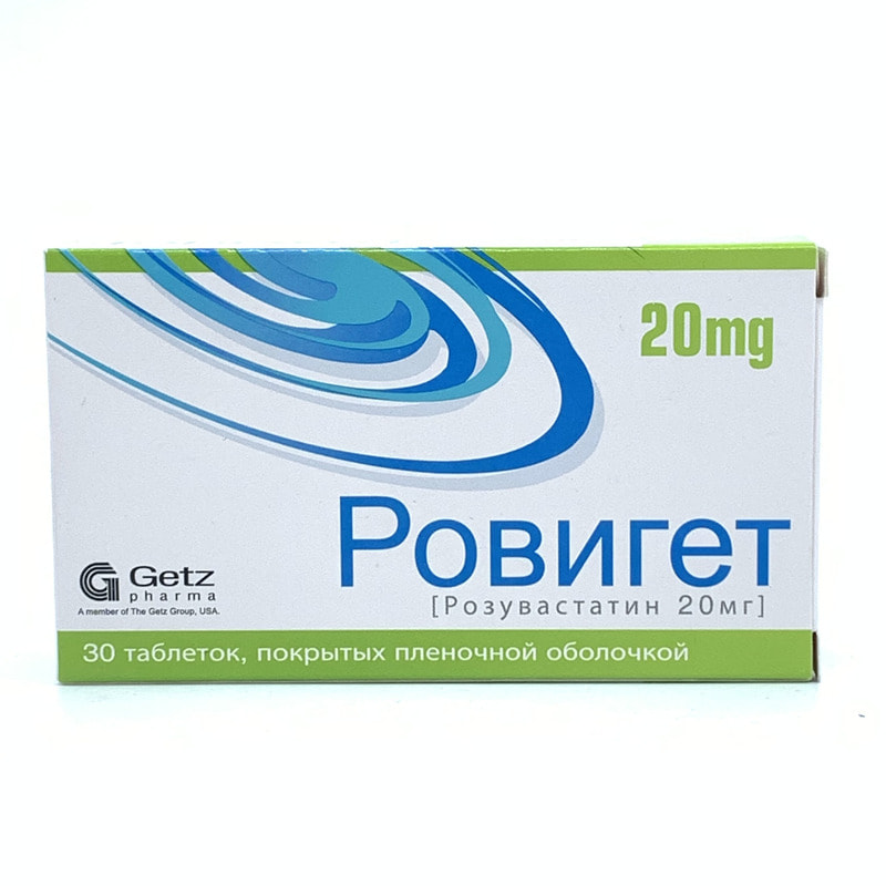 Ровигет (Roviget) таблетки покрытые пленочной оболочкой по 20 мг №30 (3 ...