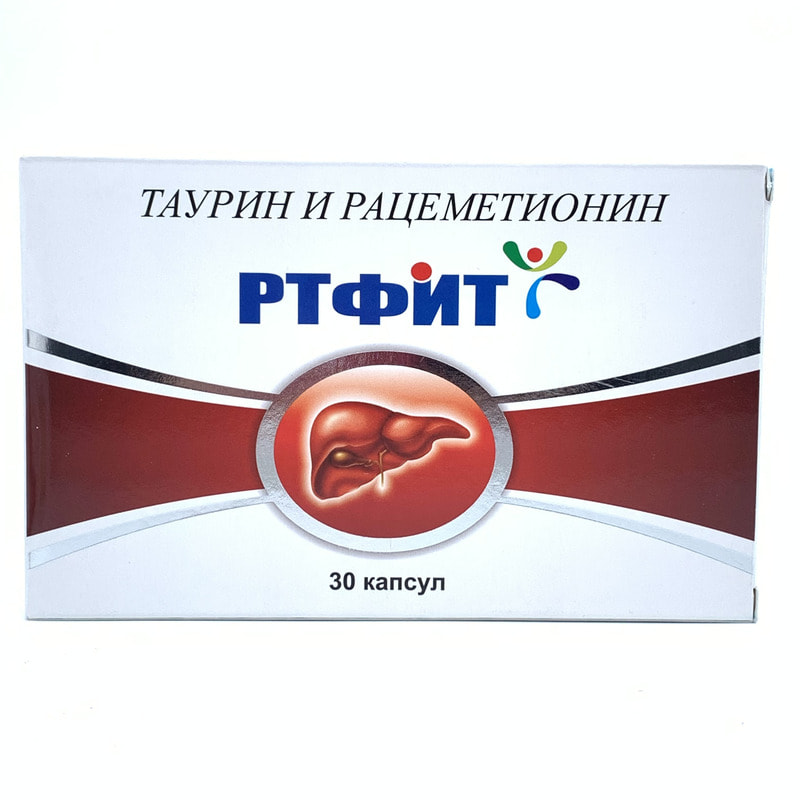 Ртфит (Rtfit) капсулы №30 (3 блистера х 10 капсул) (326365): купить в ...