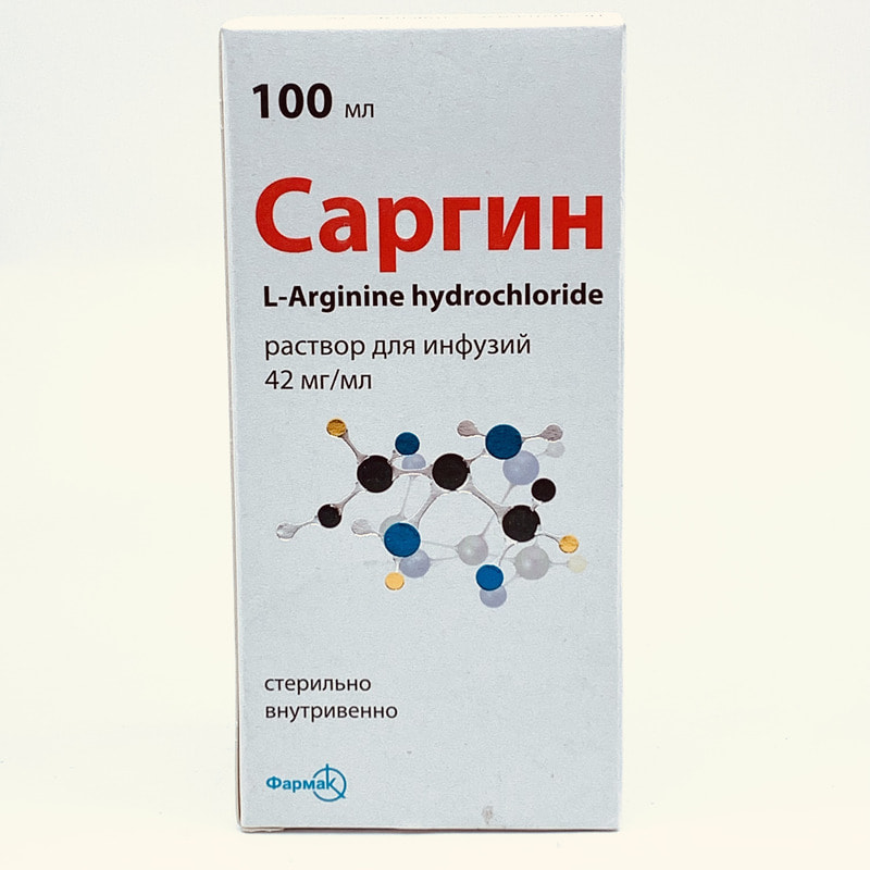 Саргин (Sargin) раствор для инфузий 42 мг/мл по 100 мл (флакон ...