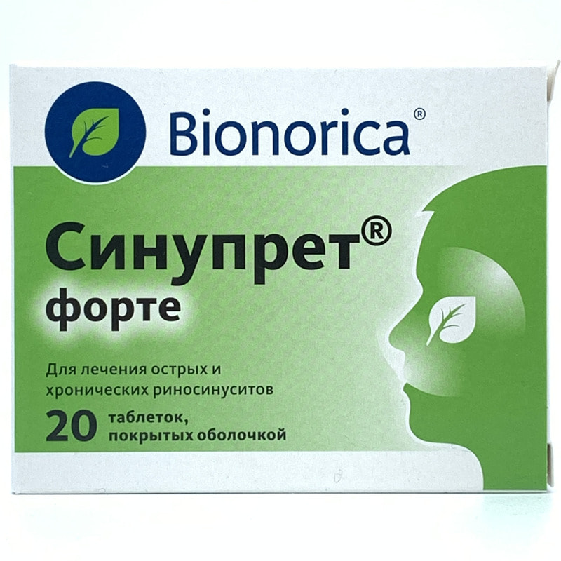 Синупрет Форте (Sinupret Forte) таблетки покрытые оболочкой №20 (1 ...