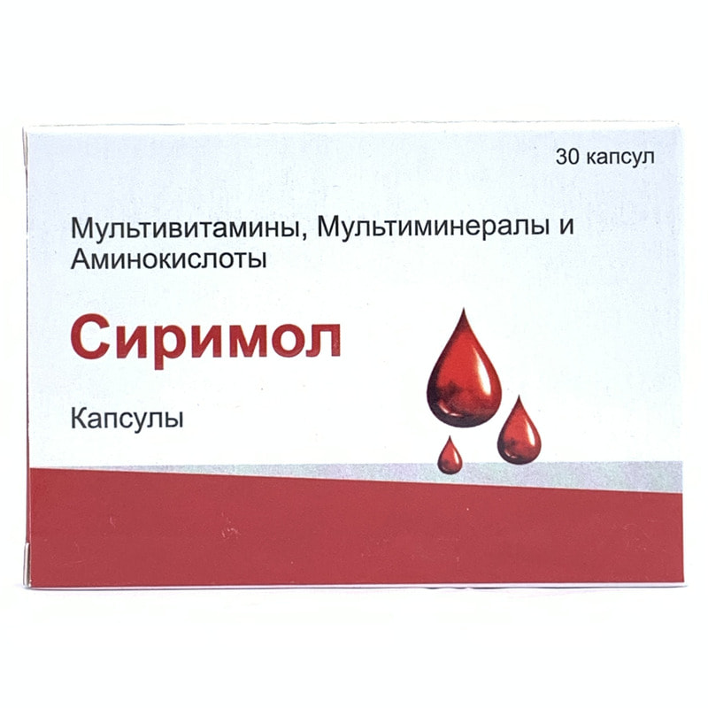 Сиримол (Sirimol) капсулы №30 (3 блистера х 10 капсул) (324171): купить в аптеках Узбекистана ...