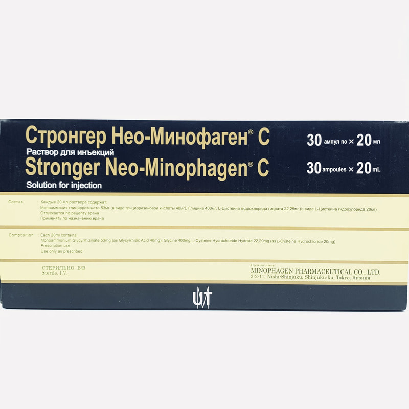 Стронгер Нео-Минофаген С (Stronger Neo-Minophagen C) раствор для ...