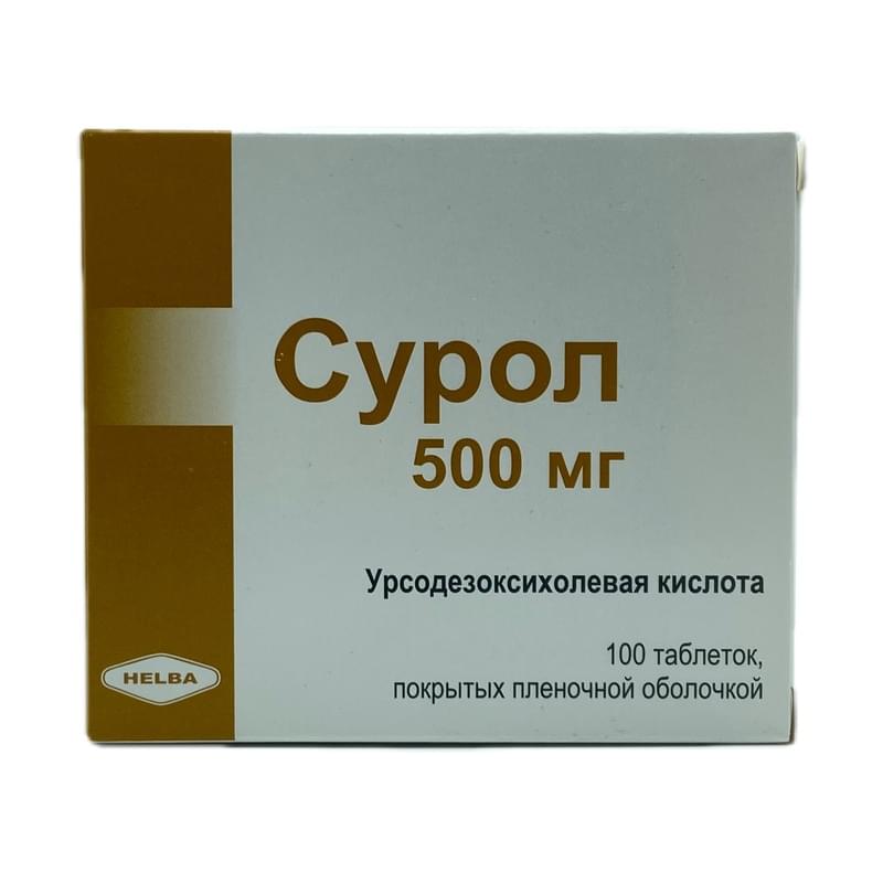 Сурол (Surol) таблетки покрытые пленочной оболочкой по 500 мг №100 (10 ...