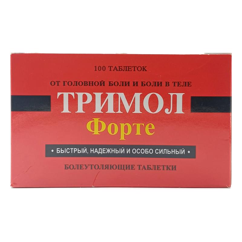 Купить Тримол Форте таблетки №100 (10 блистеров х 10 таблеток) (324493 ...