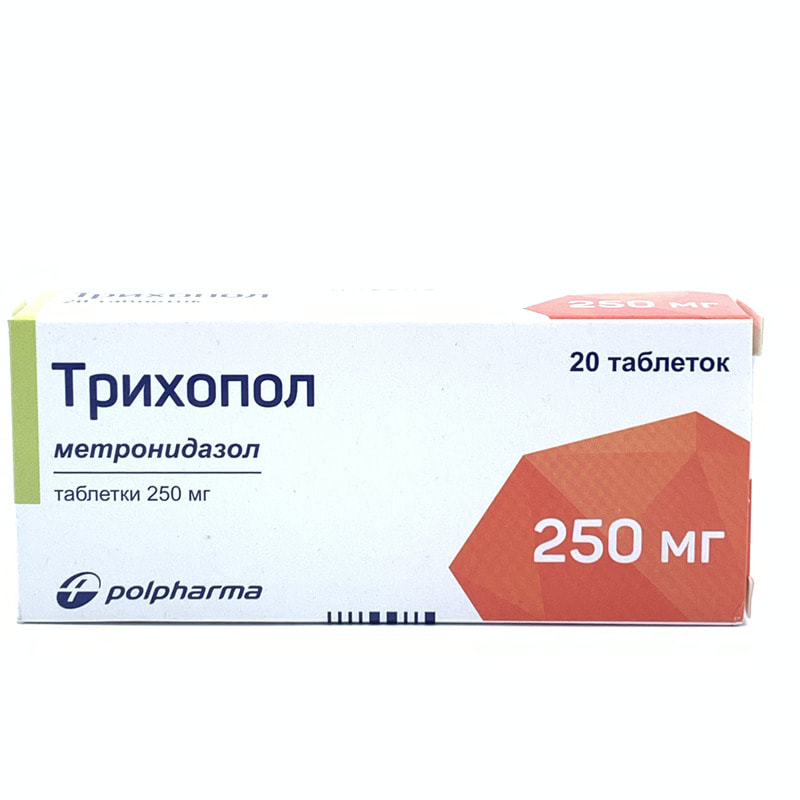 Трихопол (Trixopol) таблетки по 250 мг №20 (2 блистера х 10 таблеток ...