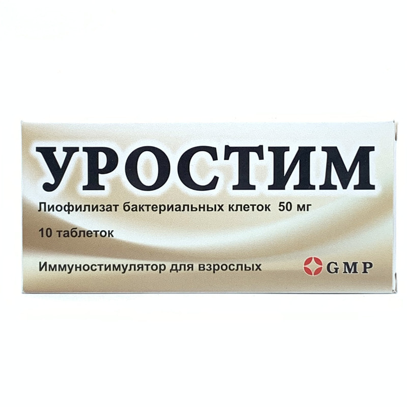 Уростим (Urostim) таблетки по 50 мг №10 (1 блистер) (4860005073128): купить в аптеках ...