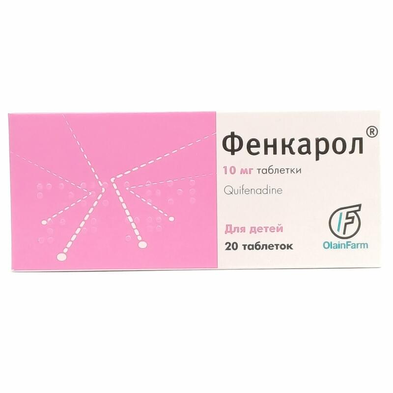 Фенкарол (Fenkarol) таблетки по 10 мг №20 (2 блистера х 10 таблеток ...