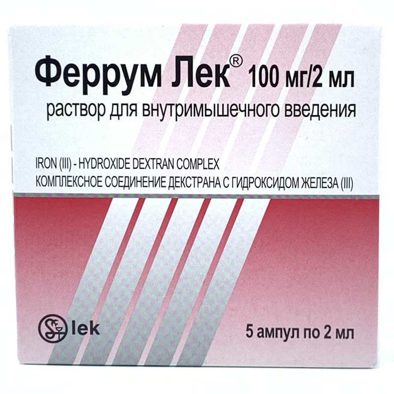 Феррум Лек (Ferrum Lek) раствор для внутримышечного введения 100 мг / 2 ...