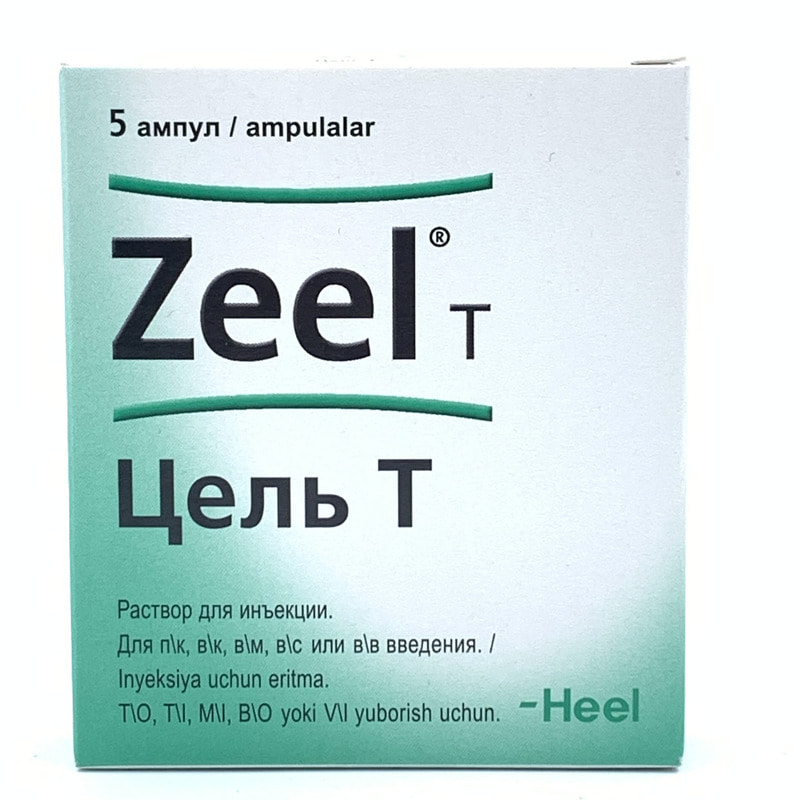 Цель Т (Sel T) раствор для инъекций по 2 мл №5 (ампулы) (4047642015401 ...