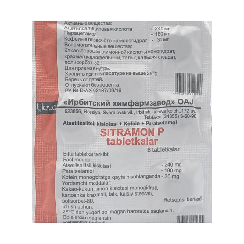 Цитрамон П (Citramon P) Ирбитский ХФЗ таблетки №6 (1 блистер ...