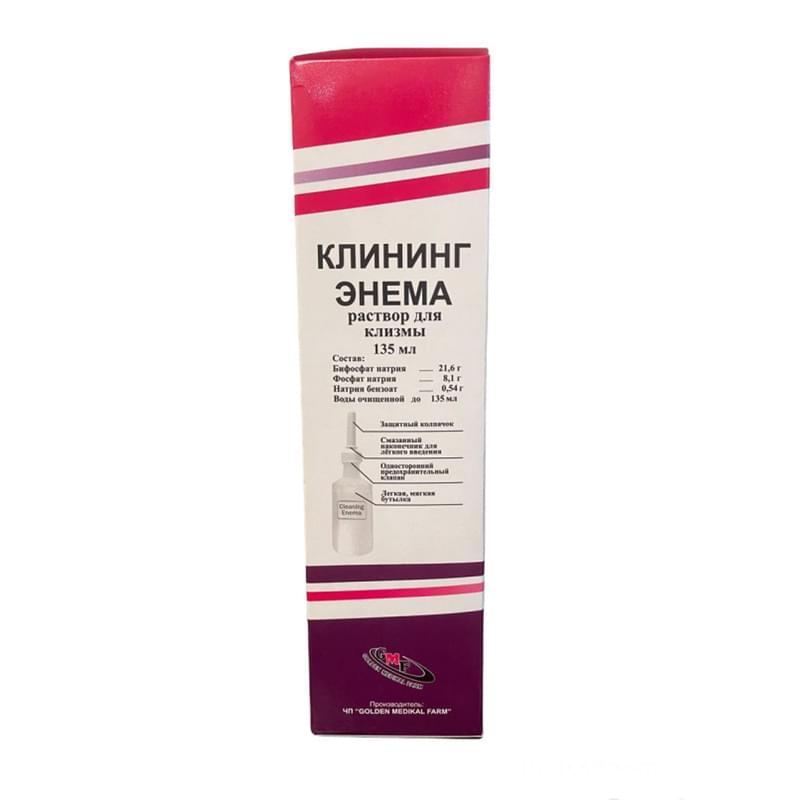 Клининг Энема (Klining Enema) раствор для клизмы по 135 мл (флакон ...