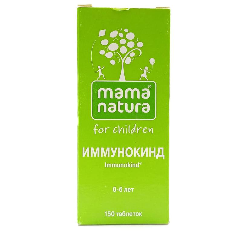 Иммунокинд (Immunokind) таблетки гомеопатические №150 (флакон ...