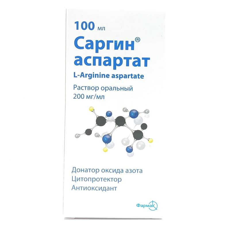 Аналоги Саргин Аспартат раствор д/внут. прим. 200 мг/мл по 100 мл ...