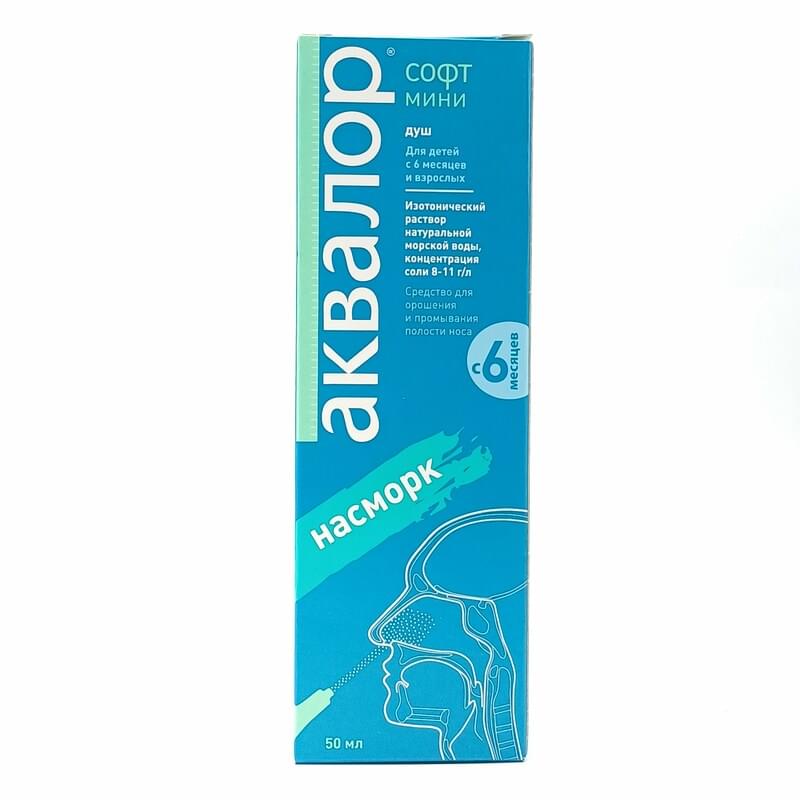 Og'iz va burunni sug'orish va yuvish uchun buzadigan amallar aqualor ...