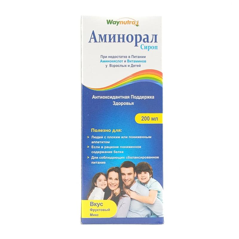 Аминорал (Aminoral) сироп по 200 мл (флакон) (8904151807186) - купить в ...