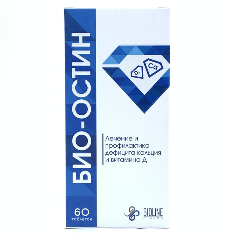 Био-Остин (Bio-Ostin) таблетки для внутреннего применения №60 (флакон ...