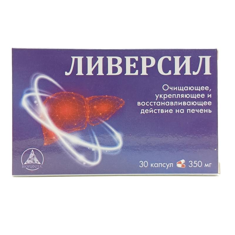 Liversil (Liversil) 350 mg №30 ichki foydalanish uchun kapsulalar (3 ...