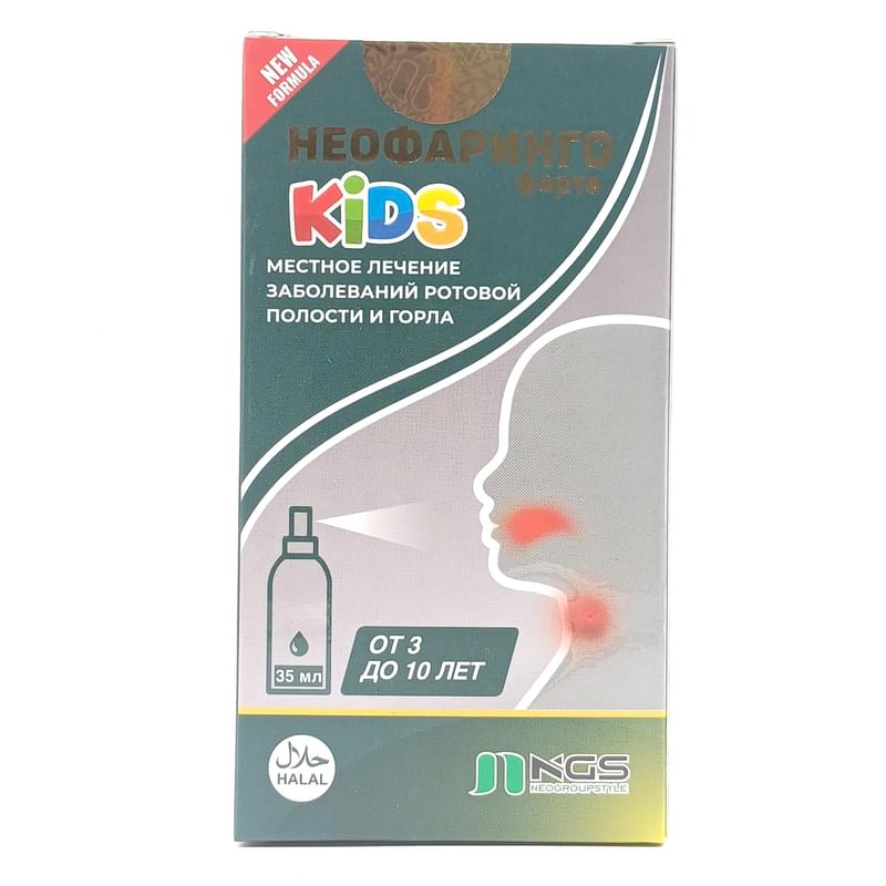 Неофаринго Форте Кидс (Neofaringo Forte Kids) спрей для ротовой полости ...